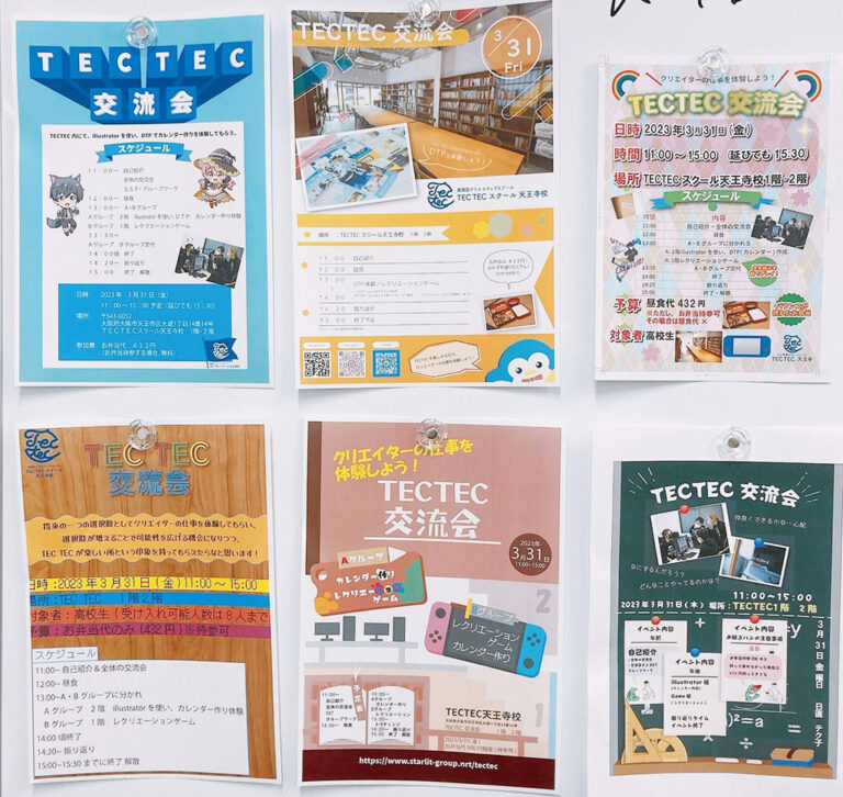 Information - TECTEC