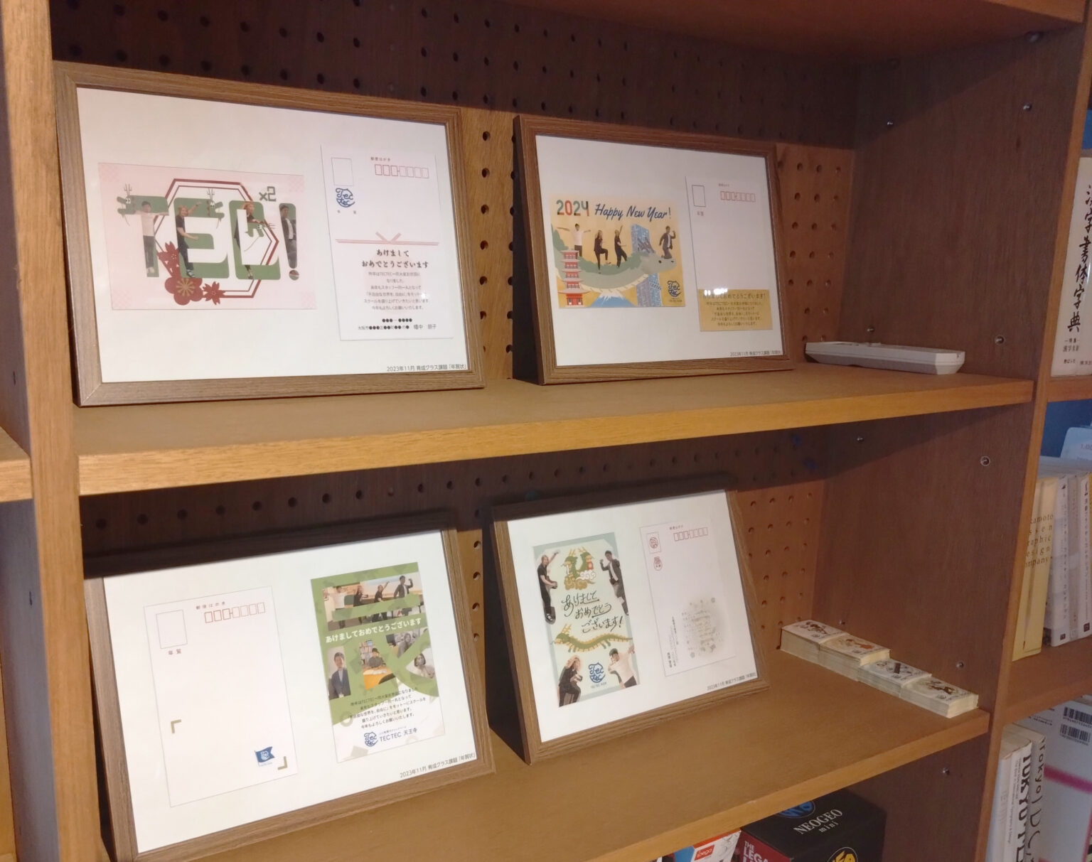 クリエイターとしての個性が光る！年賀状制作 - TECTEC